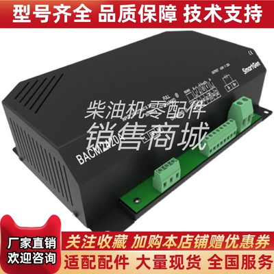 BACM2420A铅酸蓄电池浮充电装置24V 20A多功能智能充电器众智原装