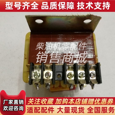1FC6 IFC6发电机单相电流互感器4AN40  TH16933