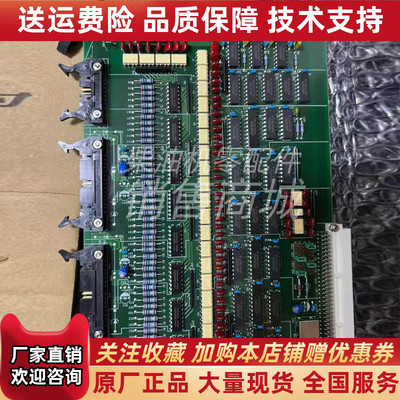 SNa-1104-2.0赛尔尼柯SaierNico船用继电器板原装
