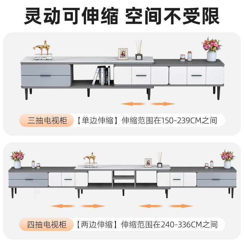 电视柜客厅2024新款落地家用小户型茶几组M合高级感可伸缩电视机