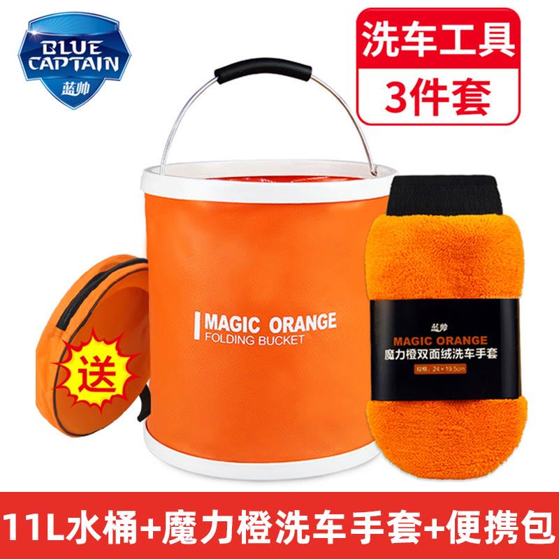 小水水箱帅车载帆l布水桶洗车汽车蓝后备箱可背便携桶收纳折叠
