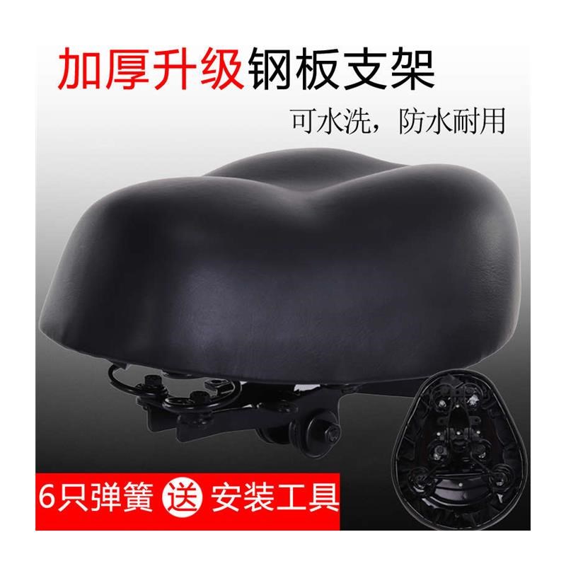 电动车坐垫多g弹簧鞍座加大电瓶车座子自行车座垫电车座鞍铁壳通