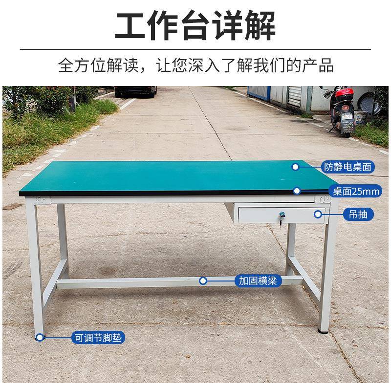 防静电轻型工作台打包平面维修桌车间实验台装配流水线操作台