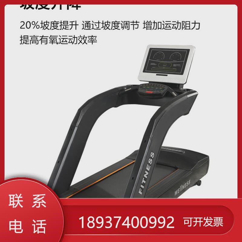 跑步机家用商用健身器材健身w房静音斤健身房电动器材500大型