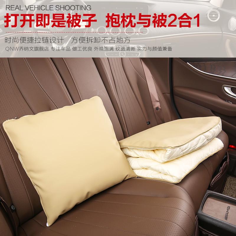 汽车抱枕被子两h用车载办公室折叠毯子午睡车上车用腰靠垫枕空调