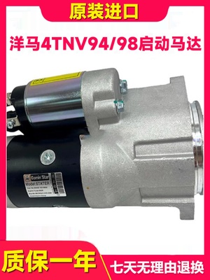 现代挖掘机配件启动马达