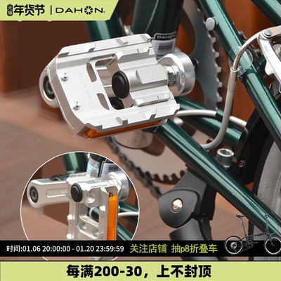 折叠脚踏板快拆脚蹬改装配件