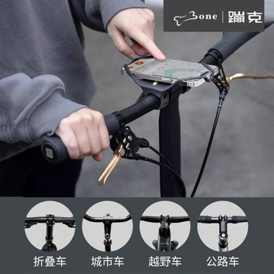 骑行硅胶减震导航手机支架