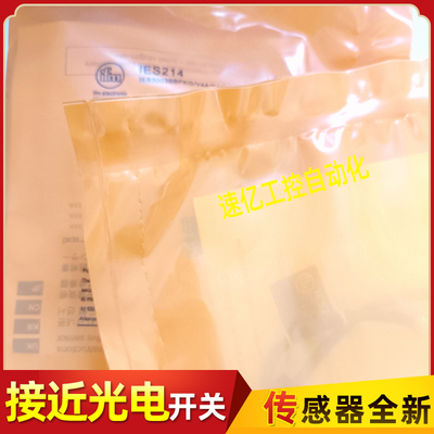 易福门接近开关IES215 IES214 IES216 IES217 IES218 IES219全新