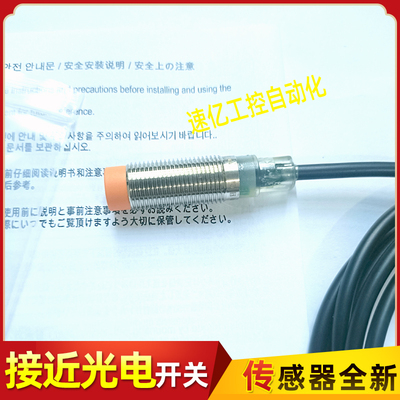 易福门IFS718 703 720 729 256 258 274 272 700 704 252 707 268