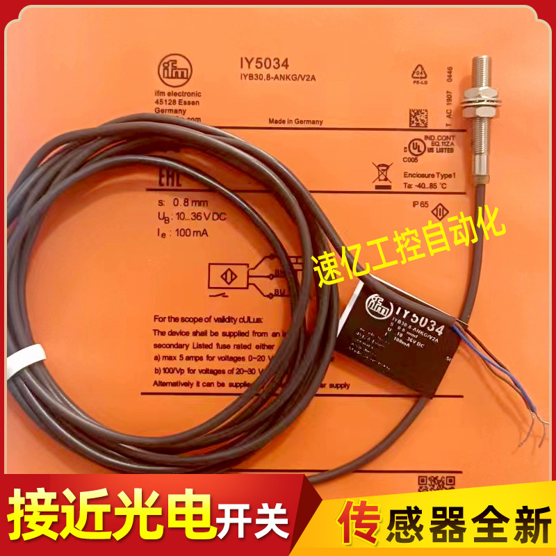 IY5033小开关IY5034 IY5038 IY5046 IY5047 IY5051 IY5045 IY5052_虎窝淘
