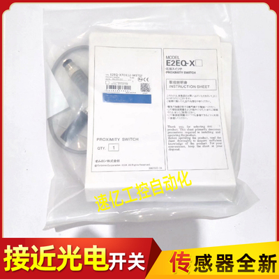 接近开关E2EQ-X3D18-M1TGJ 0.3M X7D112 212 X11D118 218 20D230