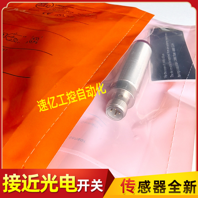 易福门光电开关OGS300 OGE300 OGE301 OGE303 OGH302 OGH303 全新