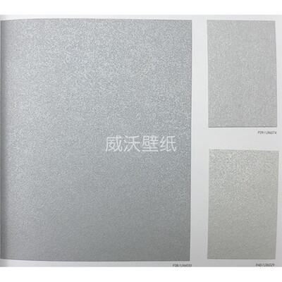 成品艺术漆无缝墙布LR6033