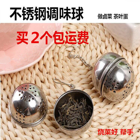 卤料盒不锈钢调料球家用汤料隔渣调味泡茶叶过滤网瓶罐香料包