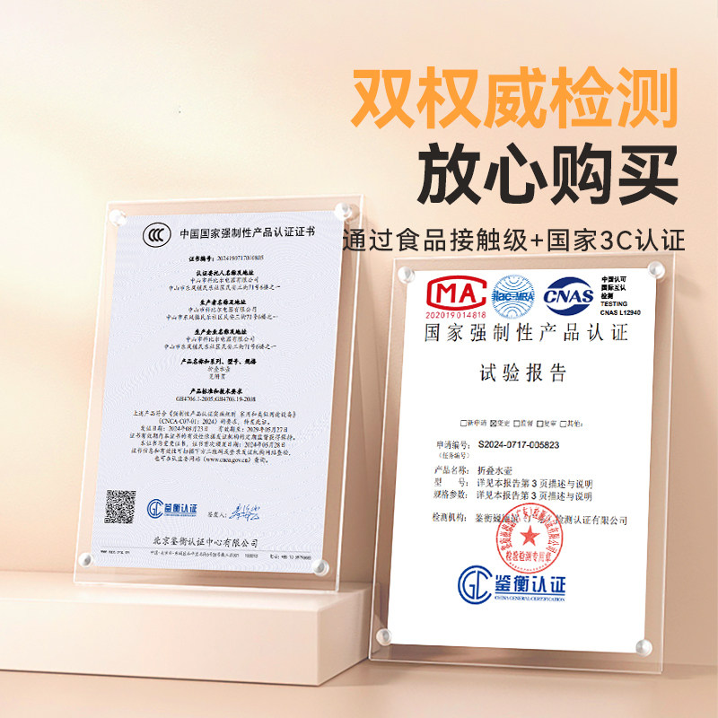 浦利顿便携式烧水壶不锈钢迷你折叠电热水壶户外旅行出差开水壶