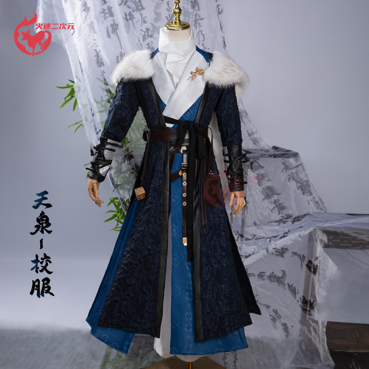 天泉cos【高质量】燕云十六声cosplay门派古风男女装游戏动漫服装