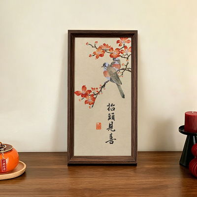 抬头见喜好寓意创意书法字画中式相框玄关客厅桌面摆件装饰画送礼