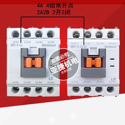 LG LS metasol接触器式中间继电器 MR-4 3A1B 2A2B 24V 110V 220V