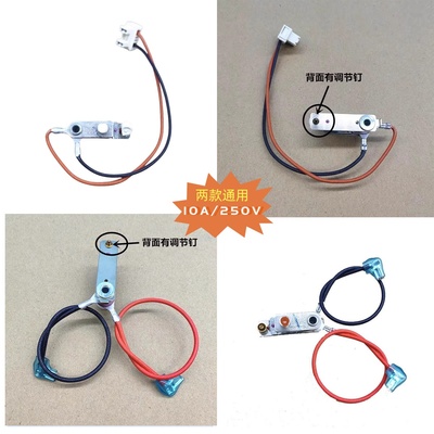 美的电压力锅配件压力开关温控过压保护KSD105 MY-CS5031 PCS5031