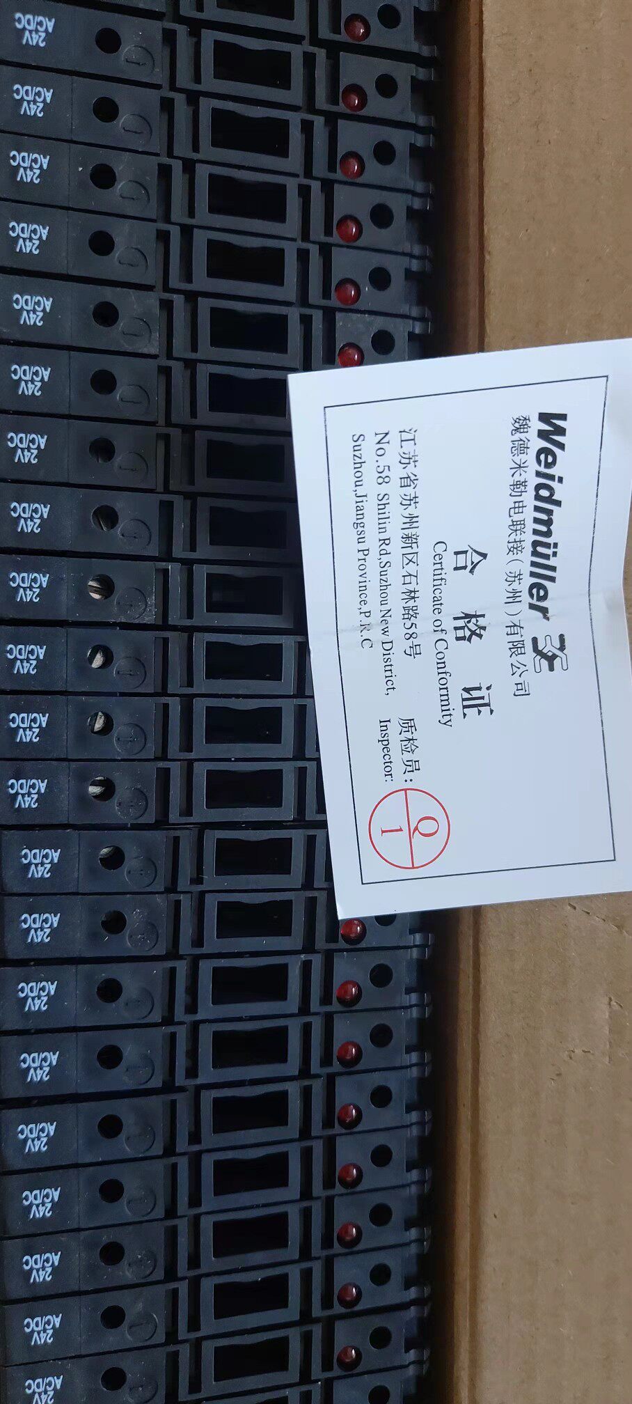 巨光管状电机控制器车库门电动卷帘门卷闸门遥控器接收盒713/706_虎窝淘