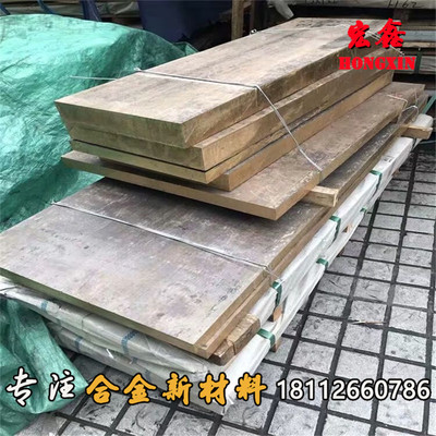 高强度CAC303高力黄铜管CAC304 HBSC4高力黄铜板CAC305高力黄铜棒