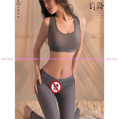 健美修身高腰长款瑜伽裤薄