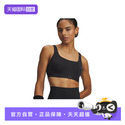 【自营】UA安德玛Effortless女子训练舒适运动内衣6011263-001
