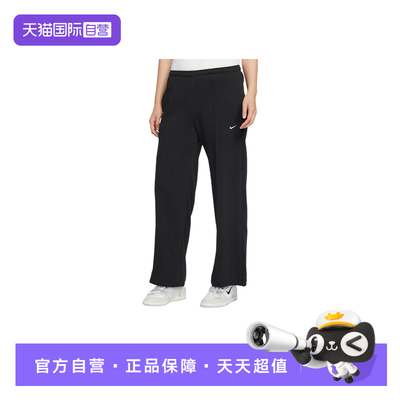 【自营】NIKE耐克女裤运动裤宽松直筒裤女针织休闲长裤II3979-010