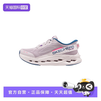 【自营】Skechers斯凯奇女防滑减震休闲鞋运动鞋跑步鞋129400/LAV
