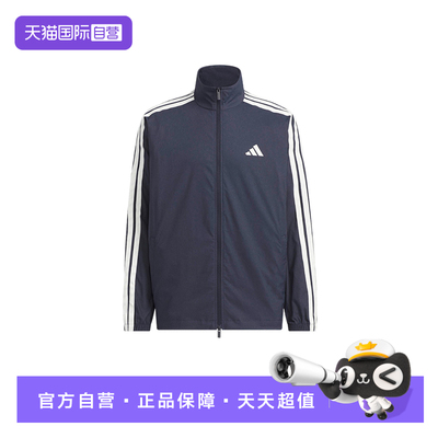 【自营】adidas阿迪达斯三条纹速干牛仔布外套男子梭织夹克KR2547