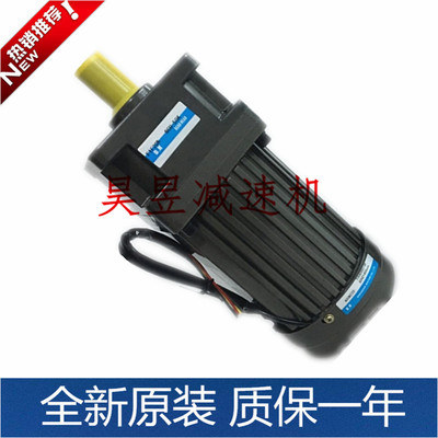 D.H微型电机4IK25GN-CR 40N-50KB单相齿轮调速马达三相异步电机