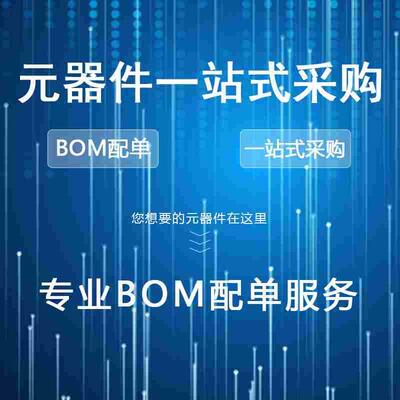 原装STC12C5616AD/5204/5410/5608/2052-35I-SOP28/SOP32/SKDIP28