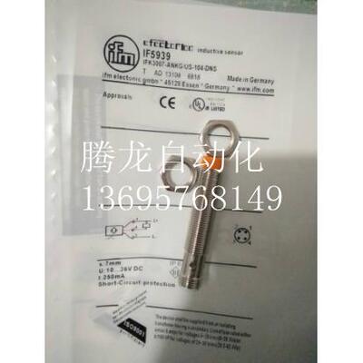 全新易福门接近开关IF5914 IF5710 IF5660 IF5942 IF9223质量保证