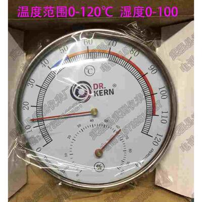 DR.KERN机械指针温湿表铝制表盘高温120℃可调节按钮优惠包邮家用