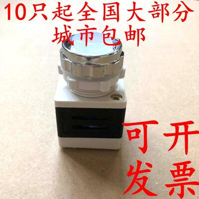 长江款AD11-25/20-1G白色信号灯ACDC380v平头指示灯220V红色110V