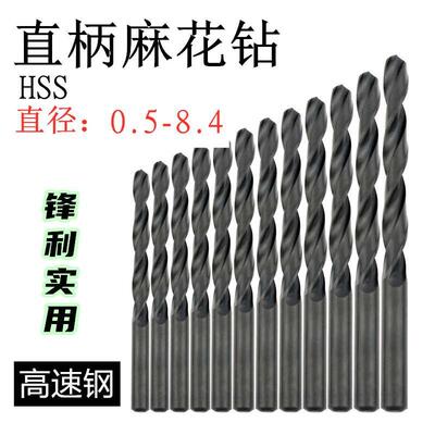 高速钢直钻 0.5-8.4 直柄麻花钻头 HSS钻头 规格齐全