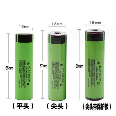 锂电池NCR18650B 3400mAh毫安3.7V充电锂电池34B