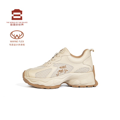 韦恩舒适透气减震防滑增高老爹鞋