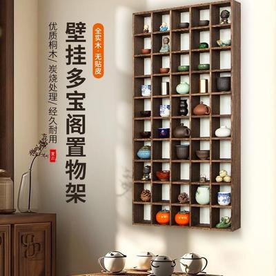 实木建盏多宝阁茶杯架子小古玩摆件架复古茶具收纳置物壁挂展示架