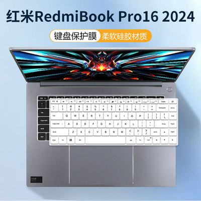 红米硅胶键盘膜防尘防水柔软