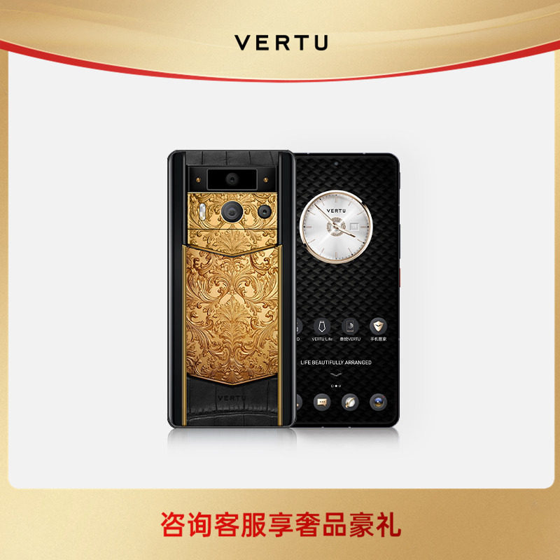 威图VERTU 纬图奢品手机META直面屏定制AI智能体手机加密商务手机奢品新款官方正品 黄金雕花高定限量版