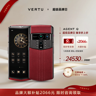 威图新品AGENTQ旗舰奢品手机