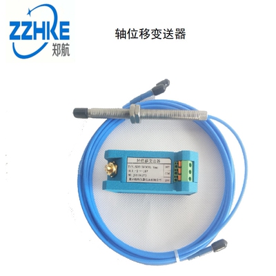 8300-A11-B90--8300-A25-B90探头 延伸电缆 前置器 电涡流传感器