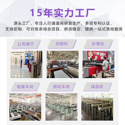 写楼摆式速通门人考脸识别统人字行通道闸刷卡指KMS-T552纹门禁勤