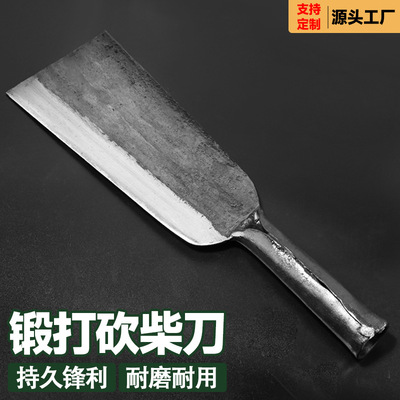 加厚砍柴刀手工锻打弯树