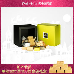 Patchi巧克力详细介绍：特点 历史 - 黎巴嫩特产 - 特色谷