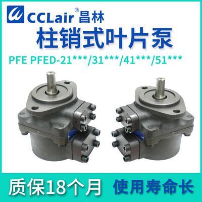 PFED叶片泵PFE21010/31016/31022/31028/31036/41045/41070/51090