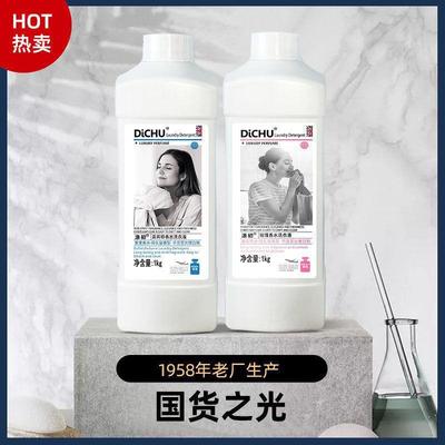 巴菲顺coco香水洗衣液香味持久香泡泡柔剂护理手洗家用实惠装