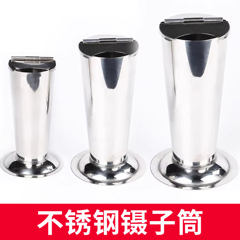 不锈钢镊子筒用具大中小号锥形外科手术剪刀镊子